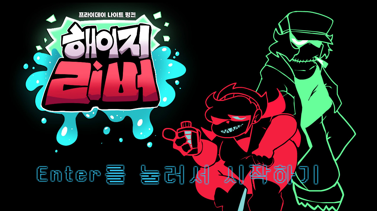 HAZY RIVER Korean Mod for Friday Night Funkin' | FNF Mods