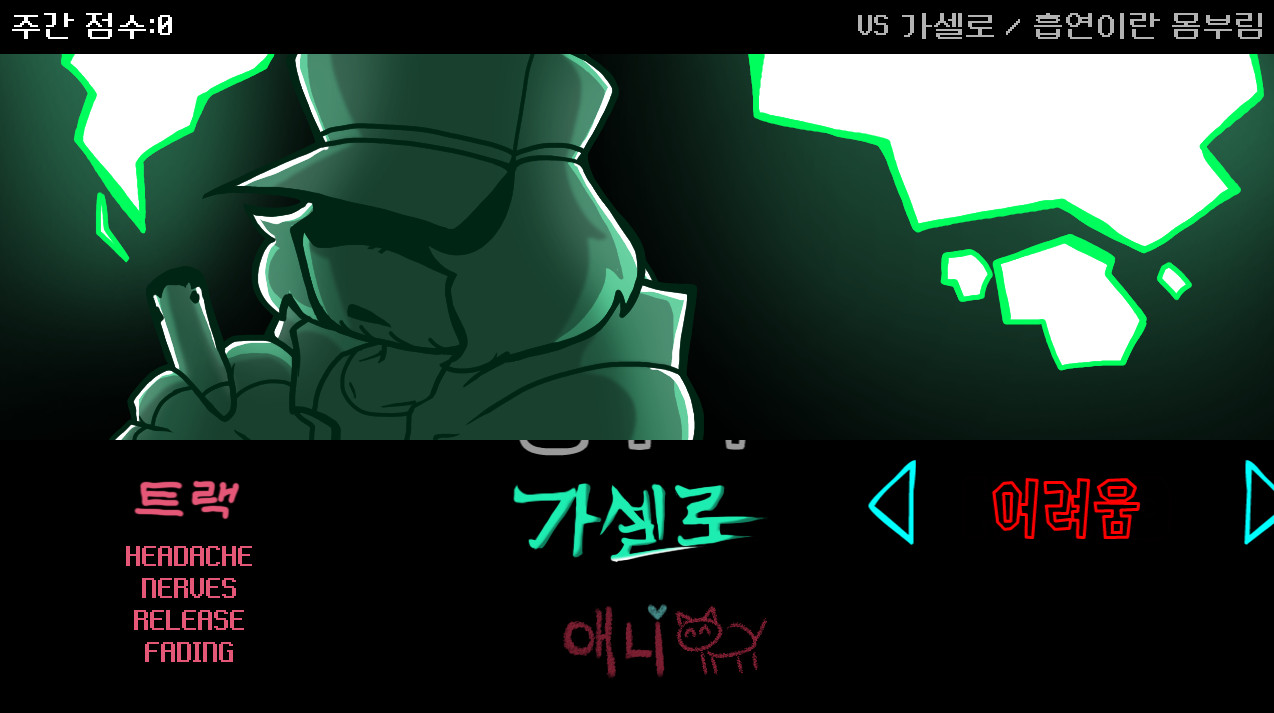 HAZY RIVER Korean Mod for Friday Night Funkin' | FNF Mods