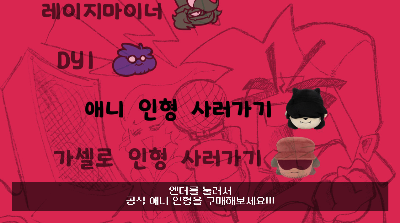 HAZY RIVER Korean Mod for Friday Night Funkin' | FNF Mods