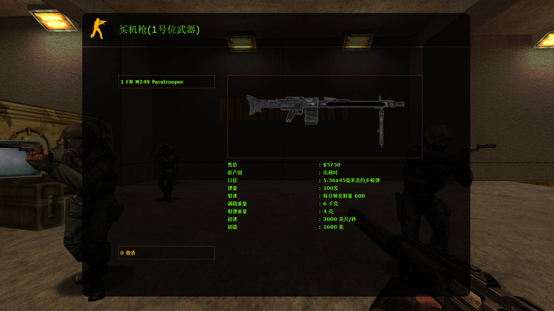 Rheinmetall MG3 General-purpose Machine Gun Mod for Counter-Strike 1.6 ...