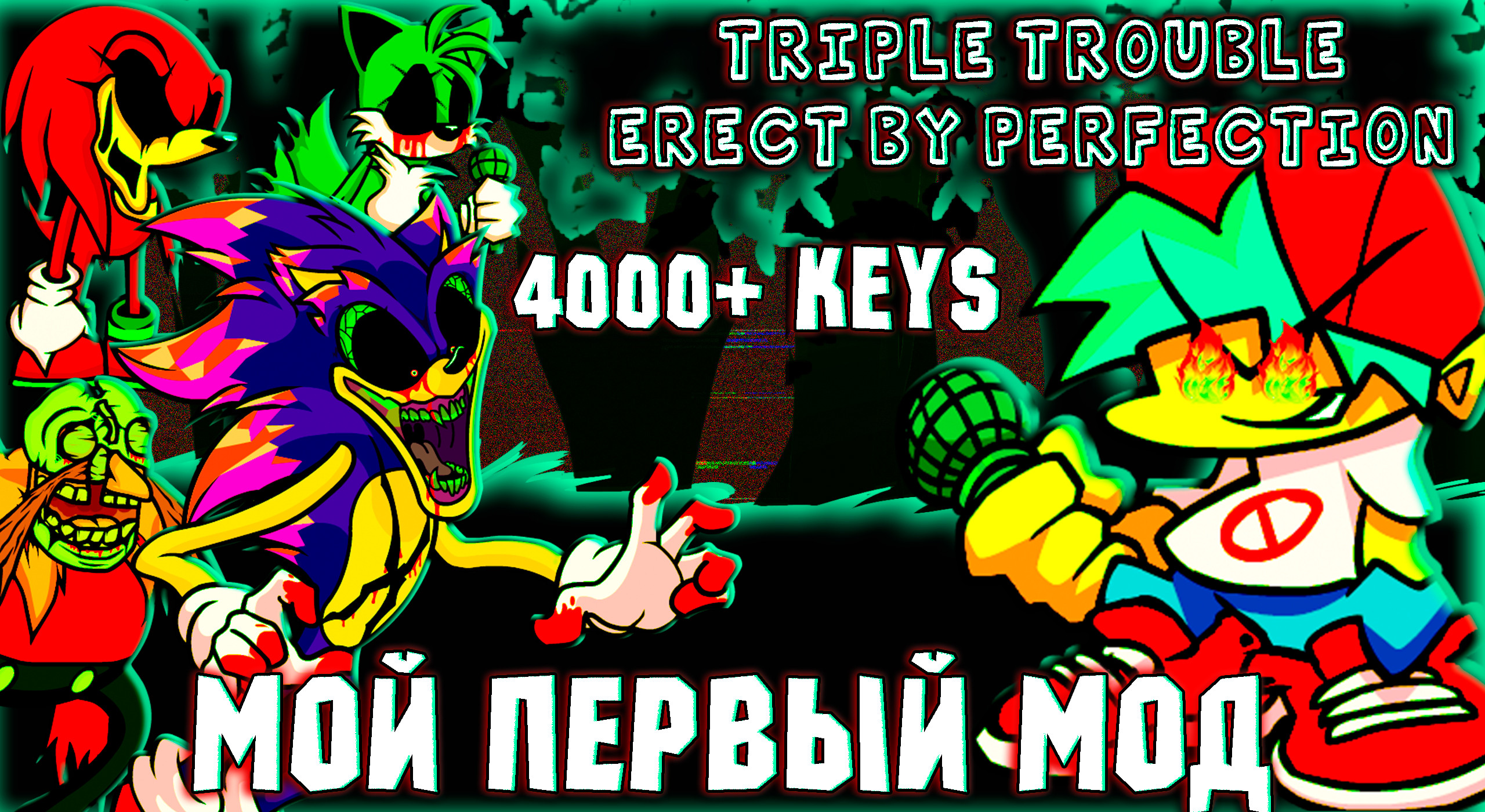 Triple Trouble Erect Remix By Perfectionaim [friday Night Funkin] [mods]