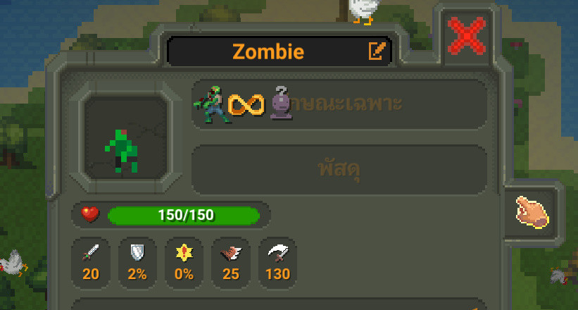 Improved Zombie : ArmyBox Update Mod for WorldBox | WorldBox Mods