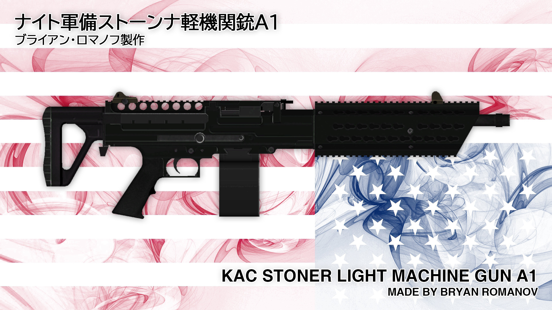 KAC Stoner Light Machine Gun A1 Mod for Counter-Strike 1.6 | CS1.6 Mods