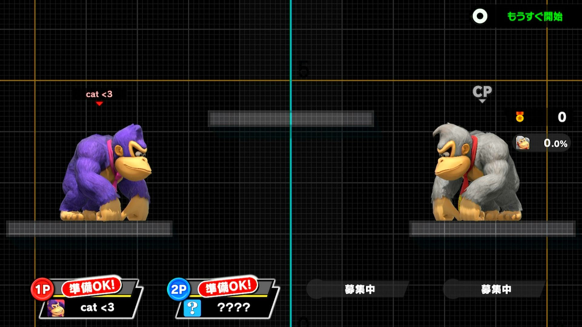 Dark Mode Online Waiting Room/Practice Stage Mod for Super Smash Bros. Ultimate | SSBU Mods