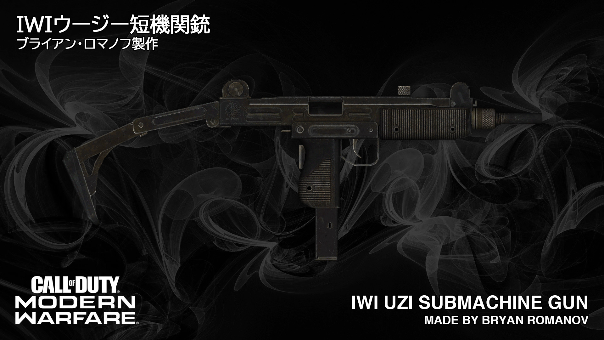 IWI Uzi Submachine Gun Mod for Counter-Strike 1.6 | CS1.6 Mods