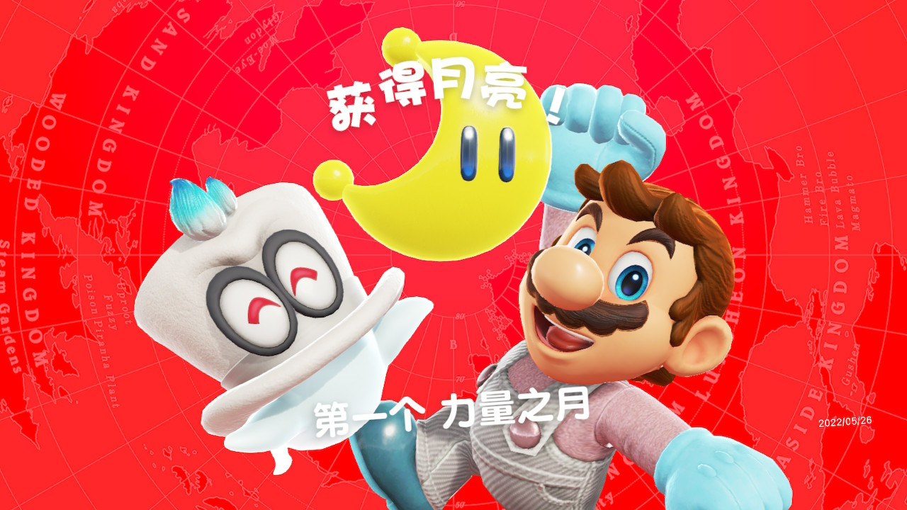 Transgender Mario Mod for Super Mario Odyssey | SMO Mods