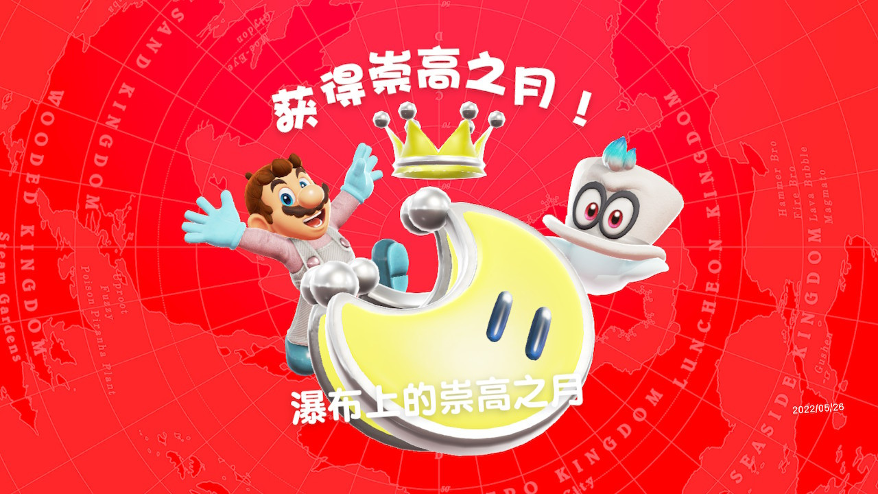 Transgender Mario Mod for Super Mario Odyssey | SMO Mods