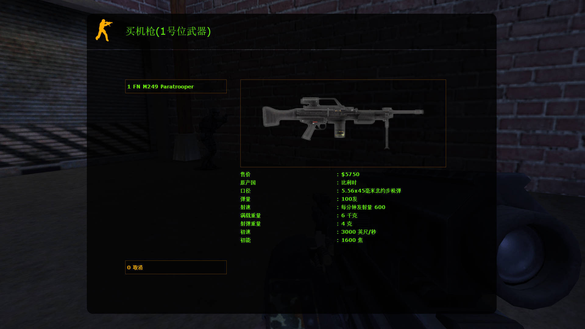 Heckler & Koch MG4 LMG Mod for Counter-Strike 1.6 | CS1.6 Mods
