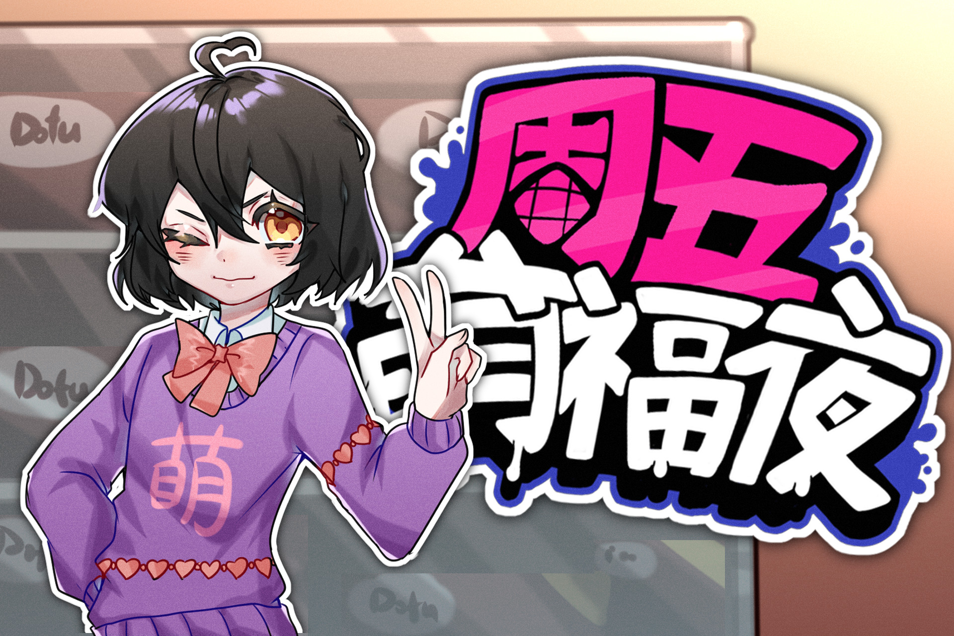 Friday Mengfu Night: V.S. Mengfu Mod for Friday Night Funkin' | FNF Mods