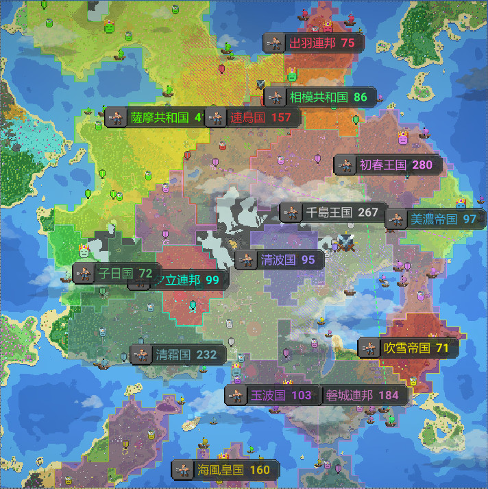 JapaneseNameBox Mod for WorldBox | WorldBox Mods