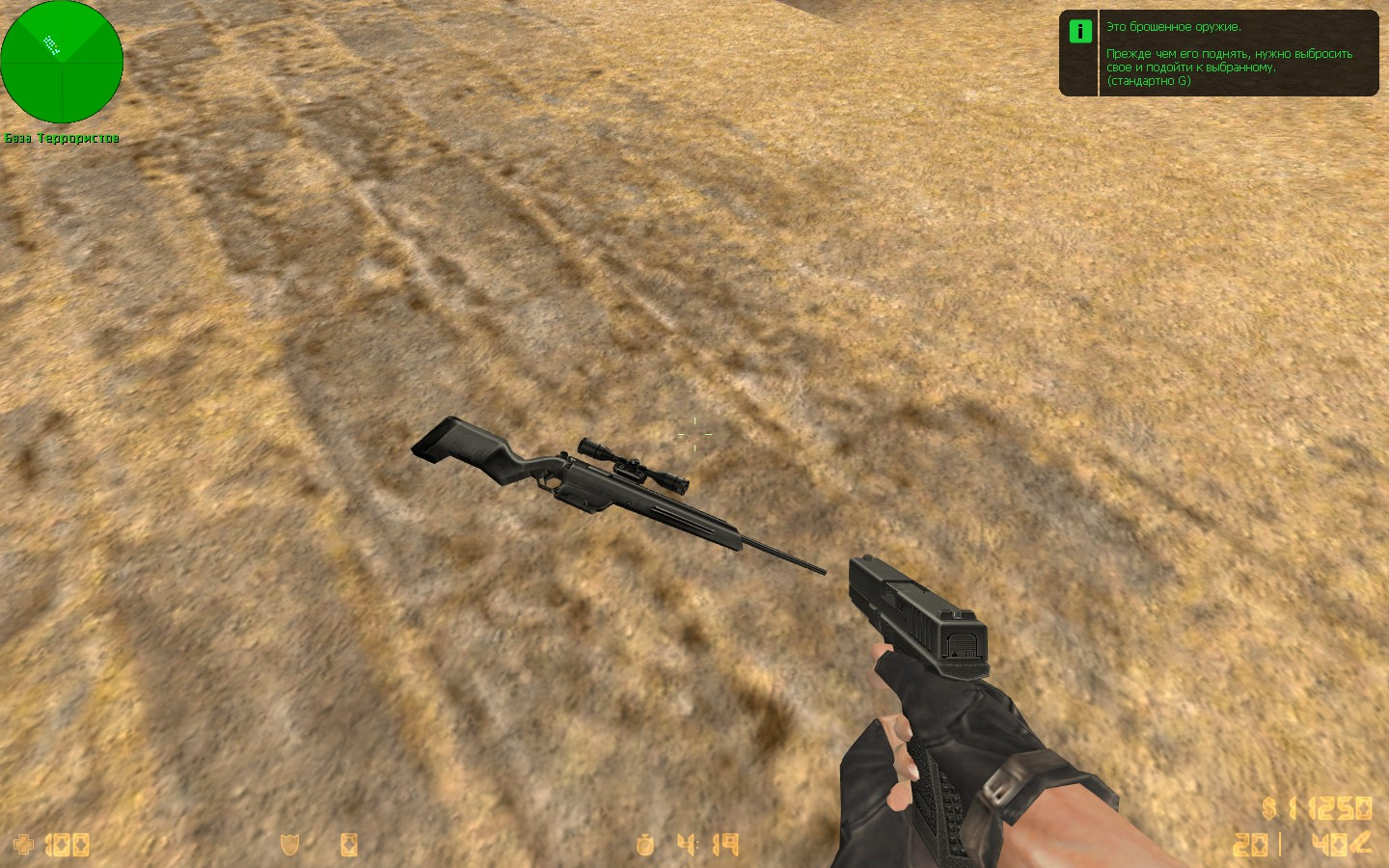 CSO Scout remastered [Counter-Strike 1.6] [Mods]