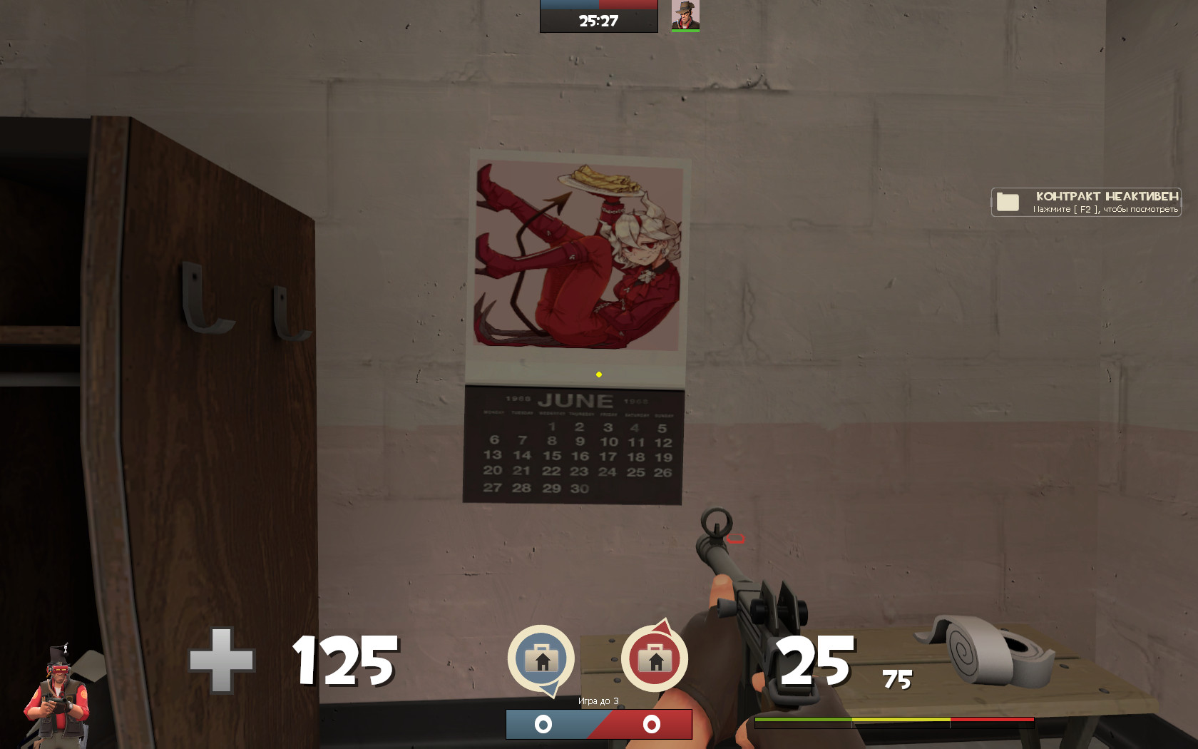 Helltaker Calendar [Team Fortress 2] [Mods]