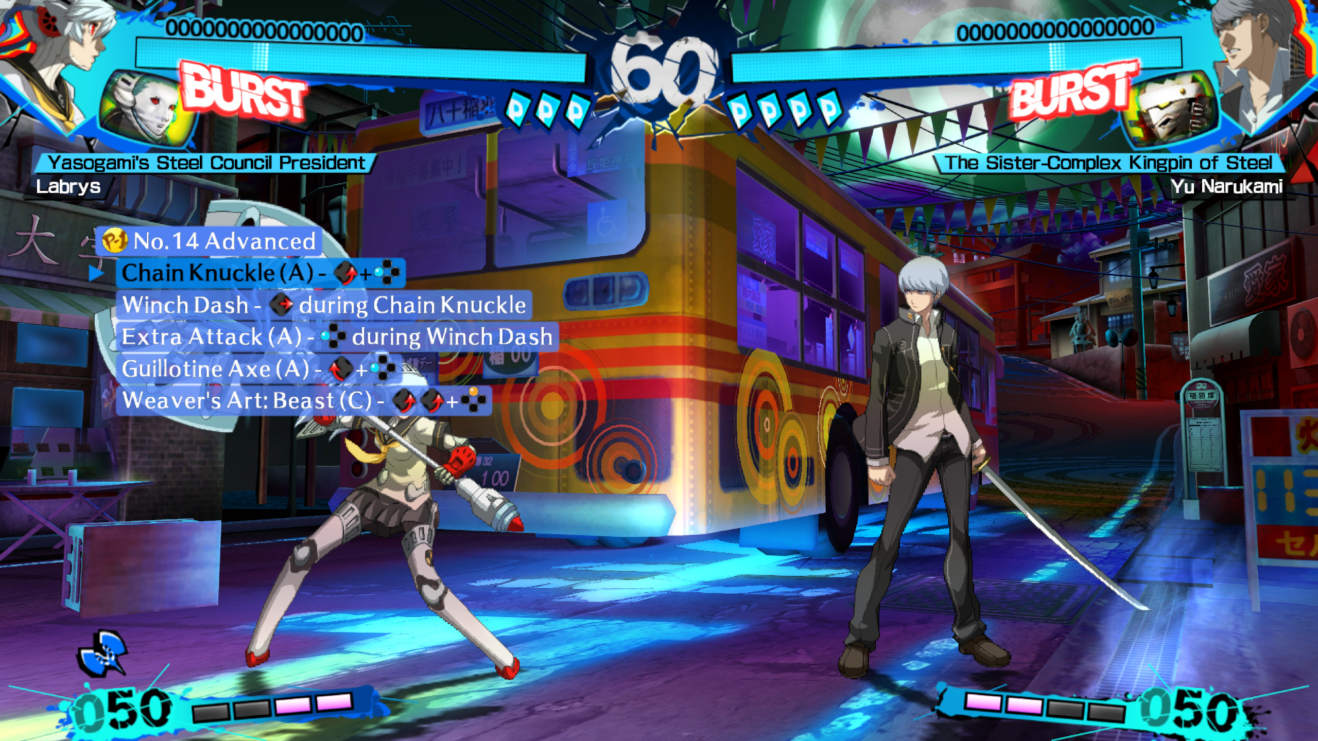 Controller UI Overhaul Mod for Persona 4 Arena Ultimax | P4AU Mods