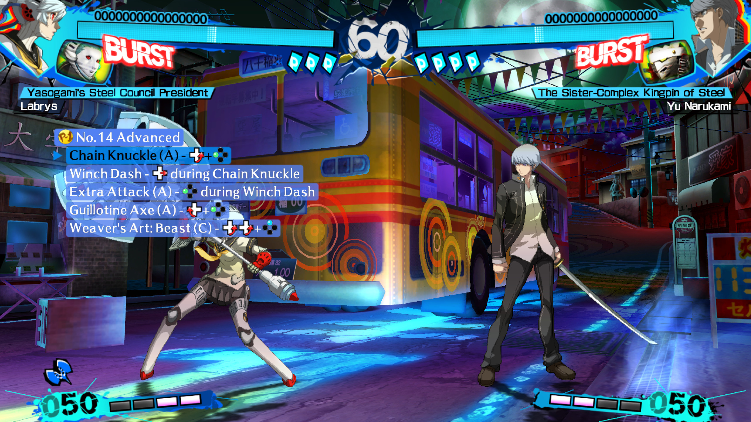 Controller UI Overhaul Mod for Persona 4 Arena Ultimax | P4AU Mods