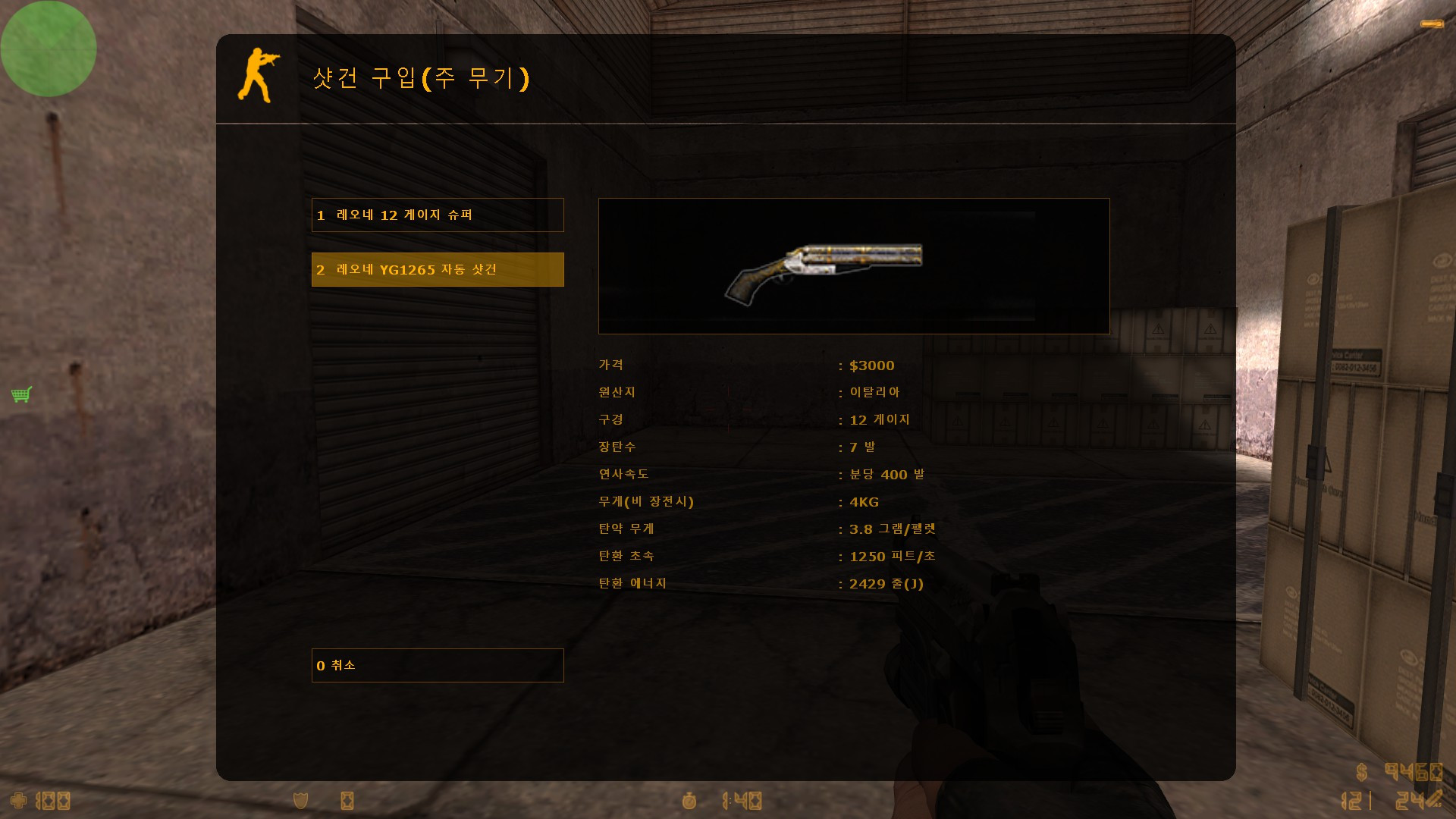 [Soldier Front] Desperado Engraved Mod for Counter-Strike 1.6 | CS1.6 Mods