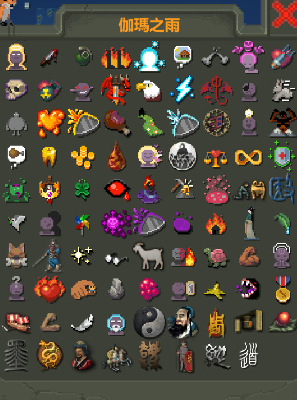 Ancient Warfare (Chun_Qiu) Mod for WorldBox | WorldBox Mods