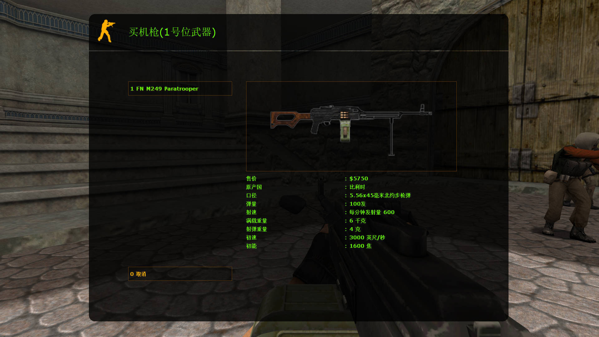 PK machine gun Modernized [Counter-Strike 1.6] [Mods]