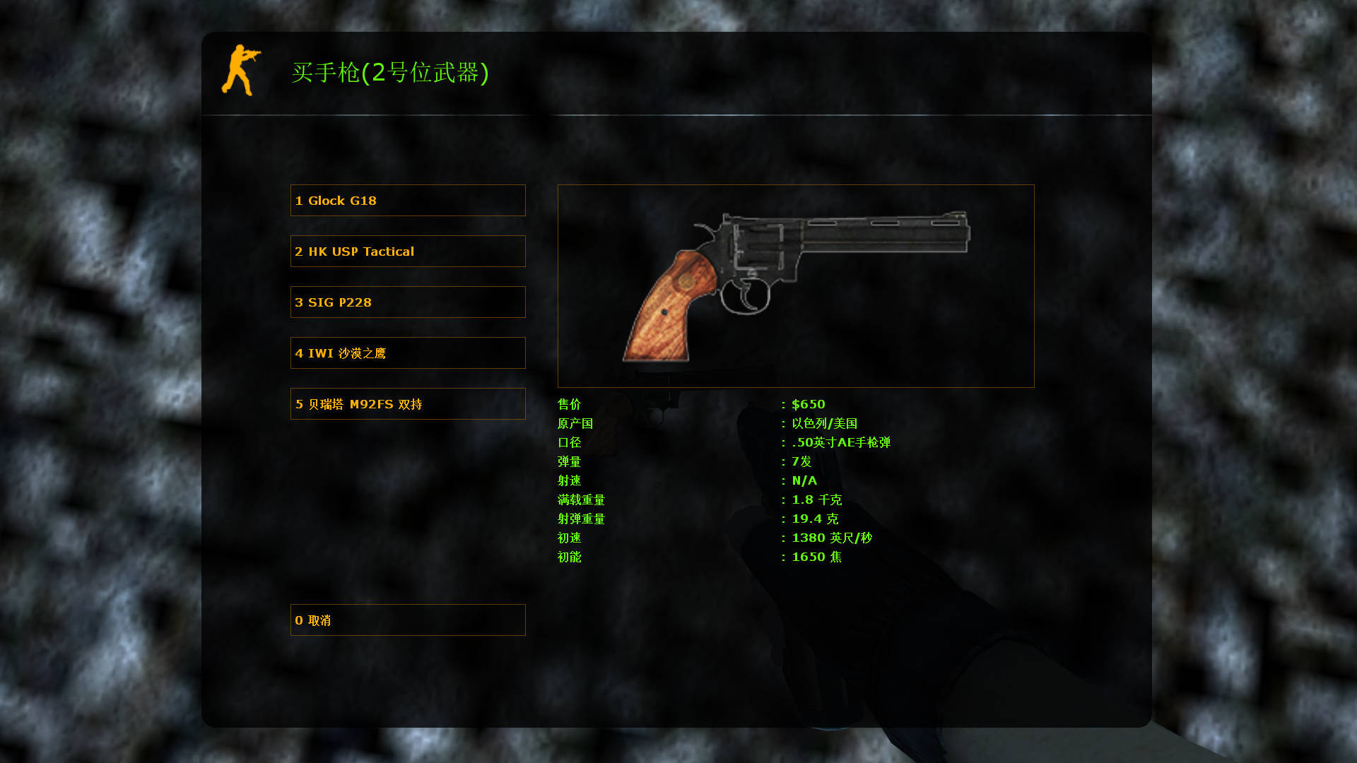 Colt Python Revolver on MW2019 Animation Mod for Counter-Strike 1.6 ...