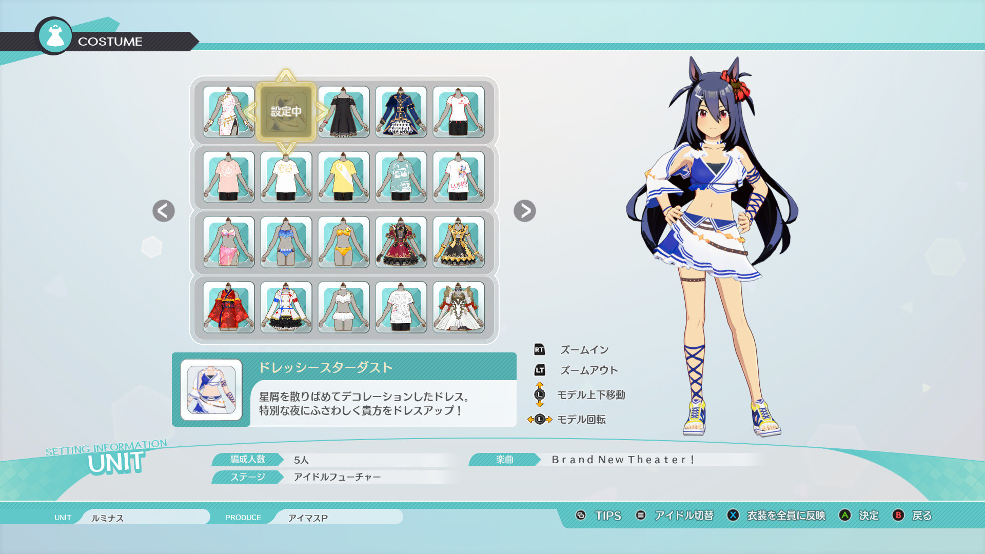 Hishi Amazon Outfit Over Dressy Stardust [THE IDOLM@STER STARLIT SEASON ...