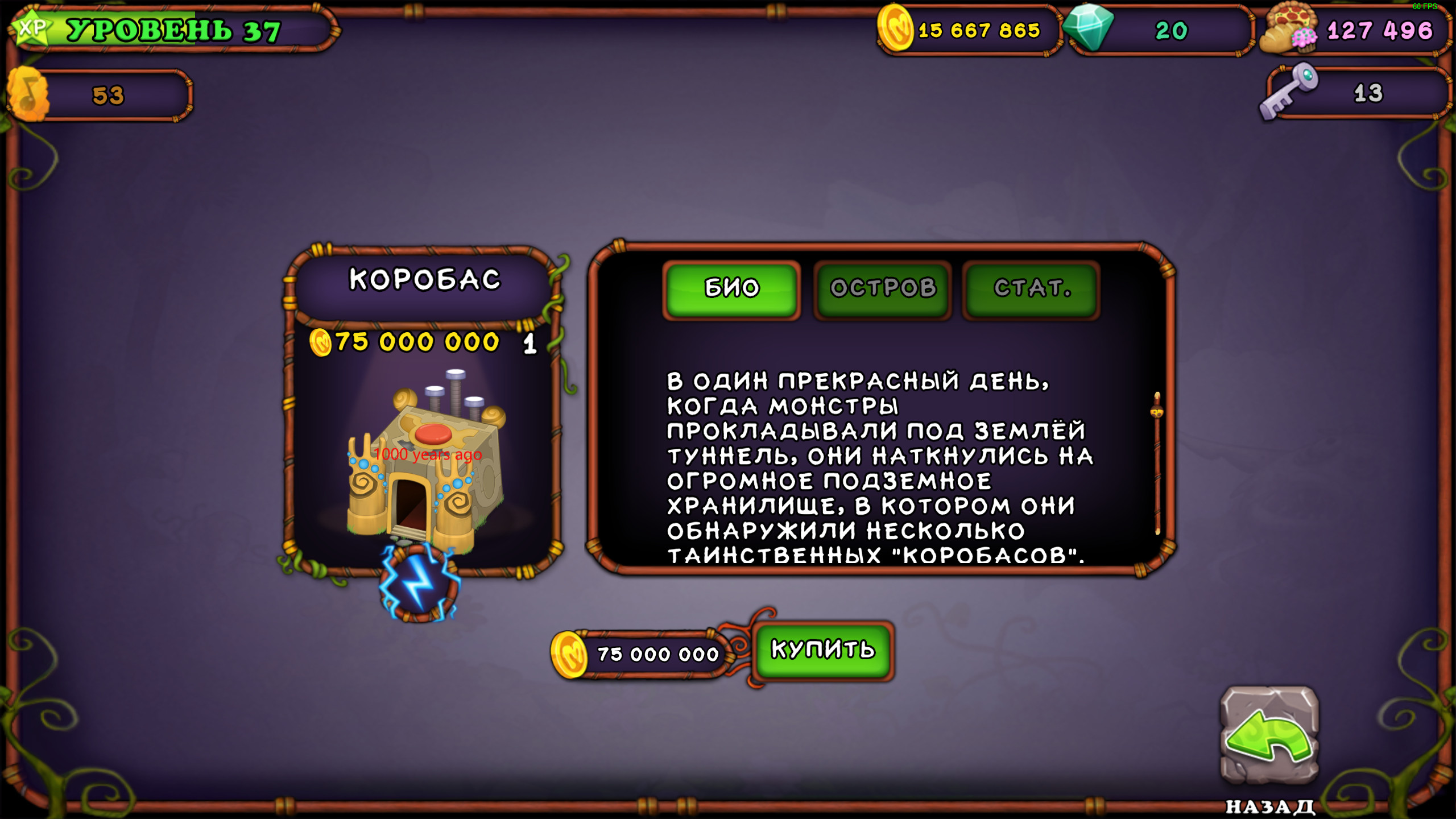 broken wubbox Mod for My Singing Monsters | MSM Mods