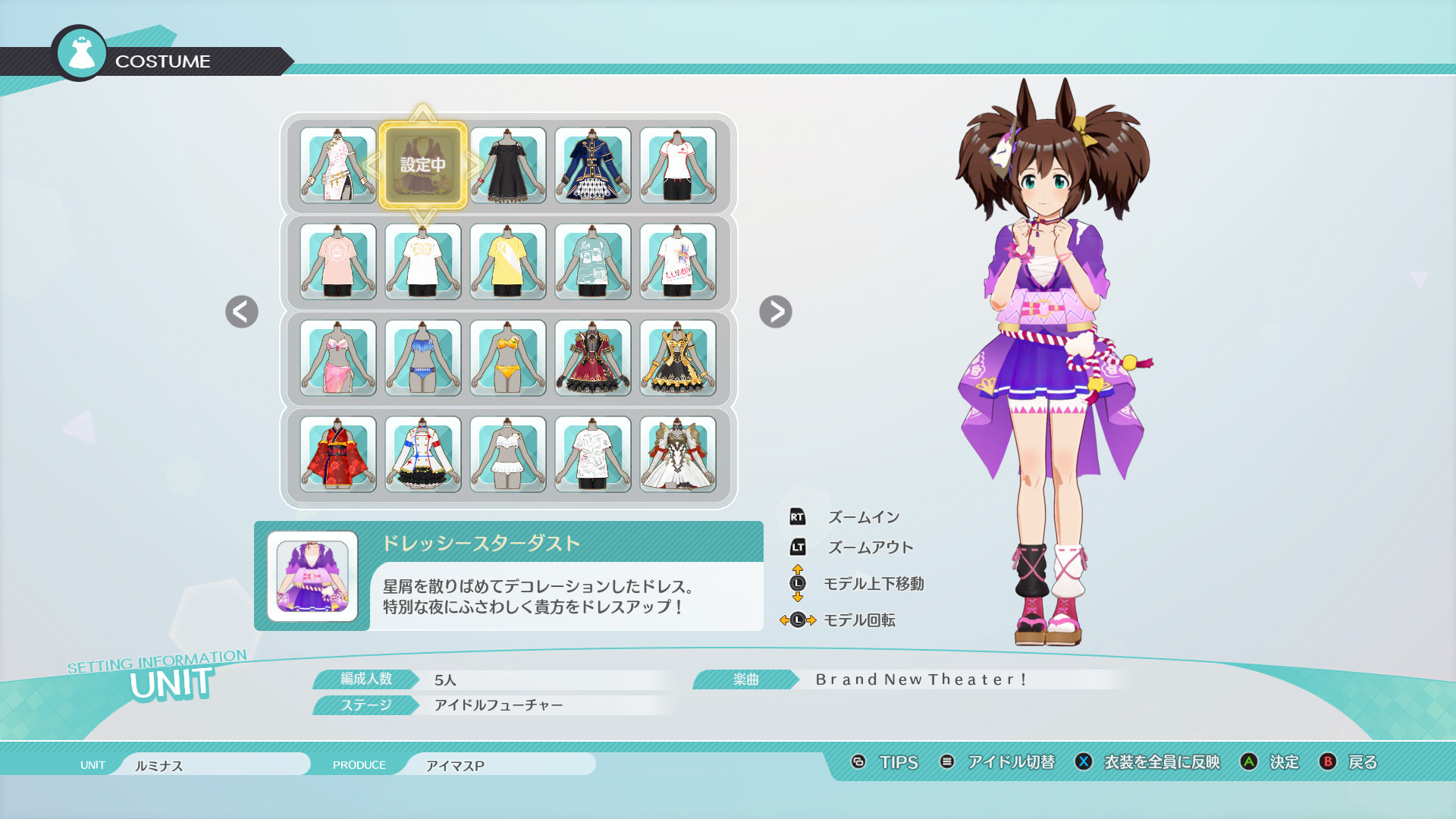 Inari One Outfit Over Dressy Stardust [THE IDOLM@STER STARLIT SEASON ...