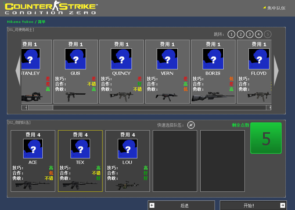 Tour of Duty For Condition Zero:Delete Scenes Mod for Counter-Strike ...