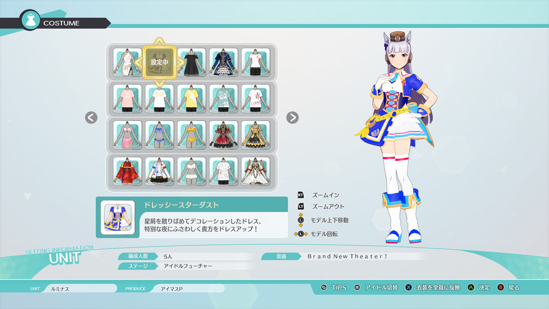 Uma Musume Glorious Azure Over Dressy Stardust Mod for THE IDOLM@STER ...