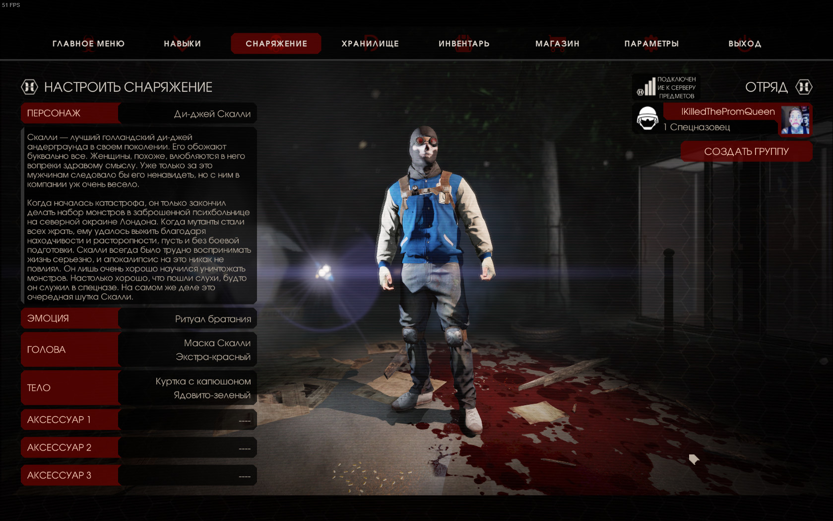 HOTLINE MIAMI DJ SCULLY Mod for Killing Floor 2 | KF2 Mods