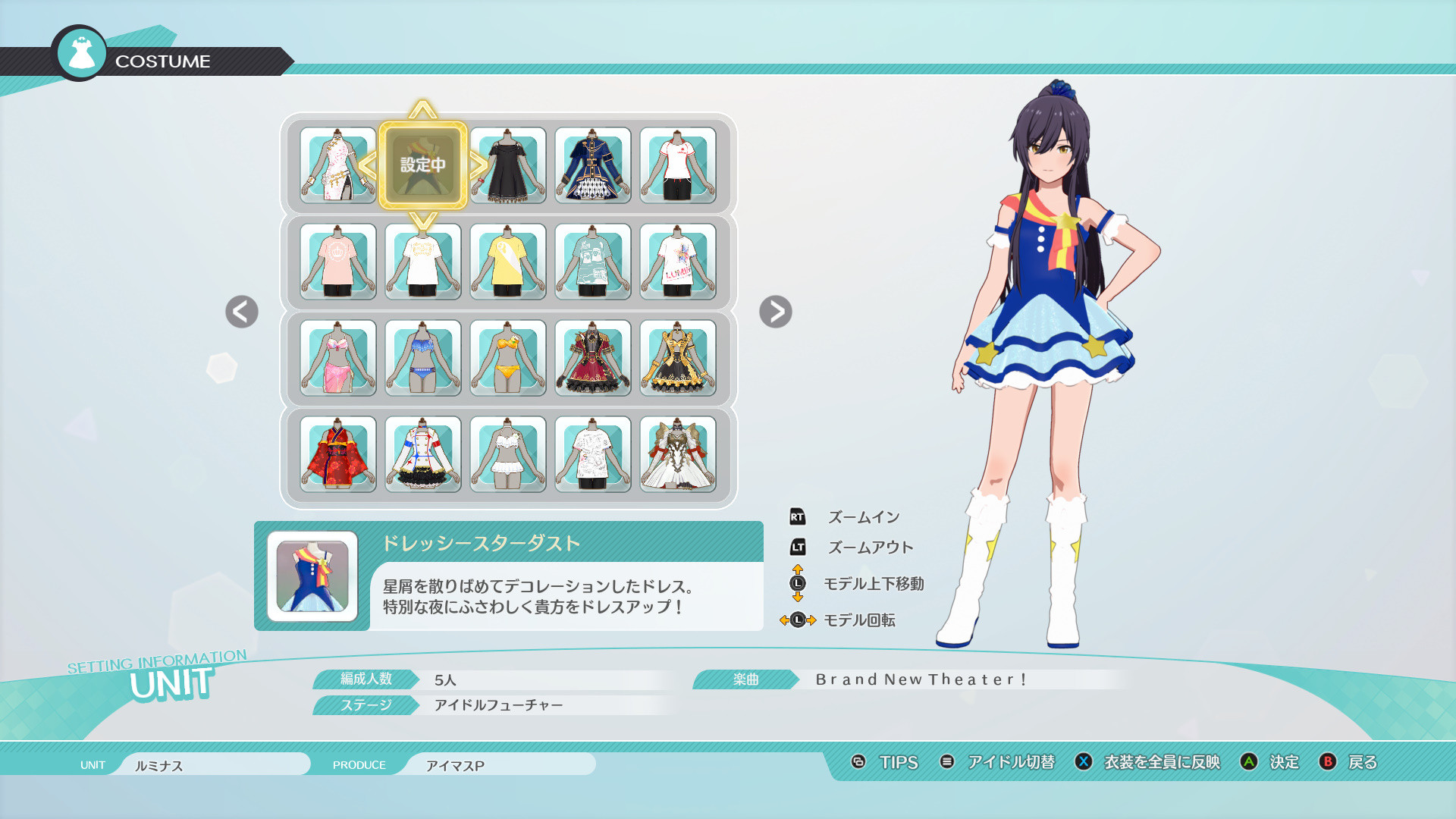 Forever Star Over Dressy Stardust Mod for THE IDOLM@STER STARLIT SEASON ...