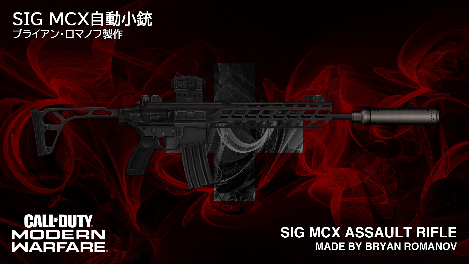 Modern Warfare MCX Animations Mod for Counter-Strike 1.6 | CS1.6 Mods