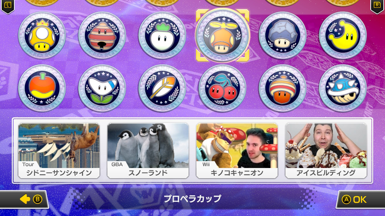 Course Icon Pack [Mario Kart 8 Deluxe] [Mods]