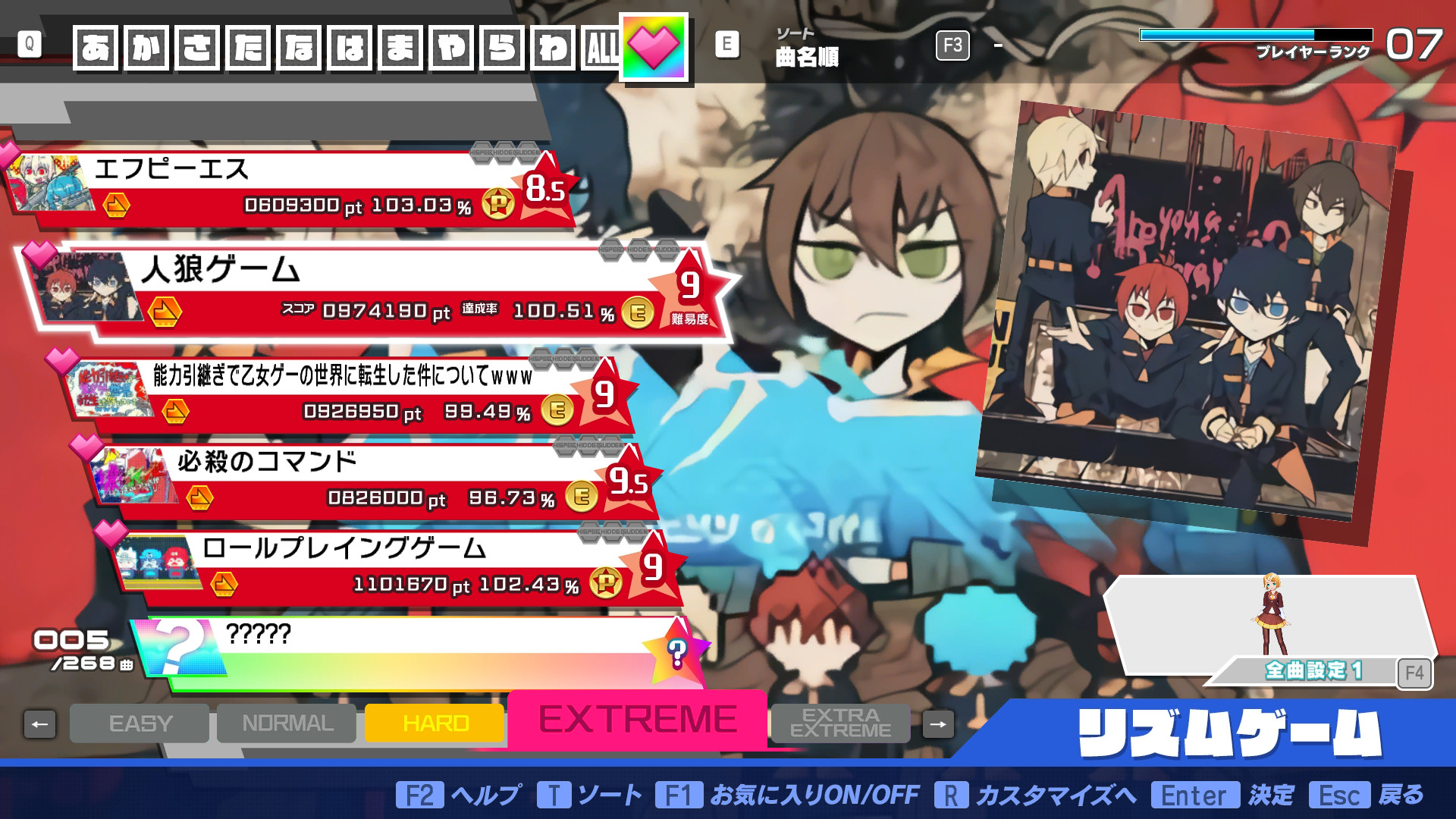 SoraMafuUraSaka Song Pack Mod for Hatsune Miku: Project DIVA Mega Mix+ ...