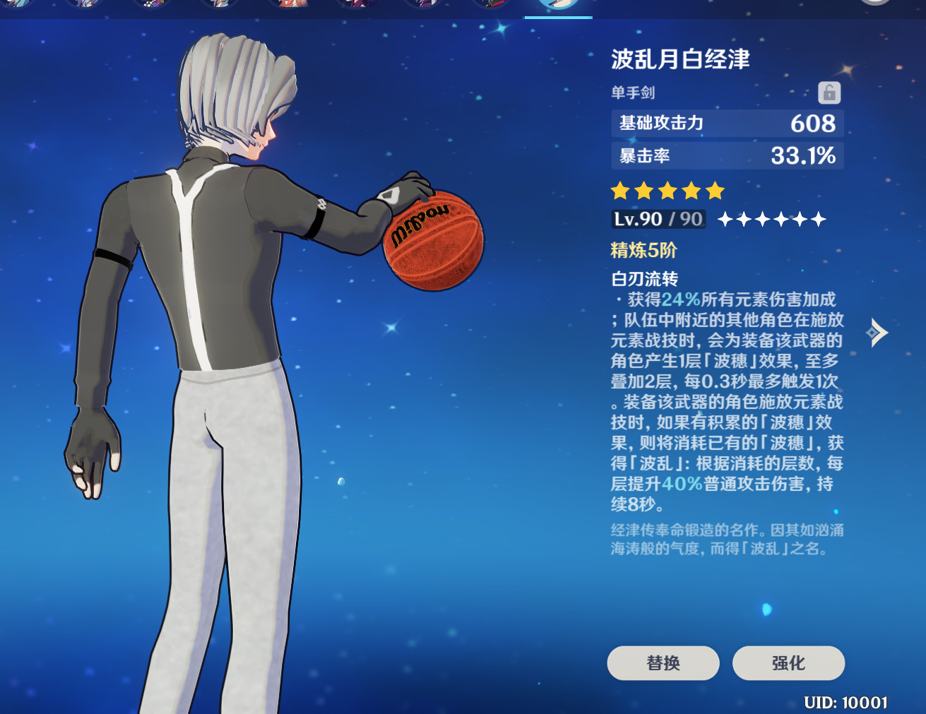 [CHI] HaranGeppakuMod cxk ball Mod for Genshin Impact | GI Mods