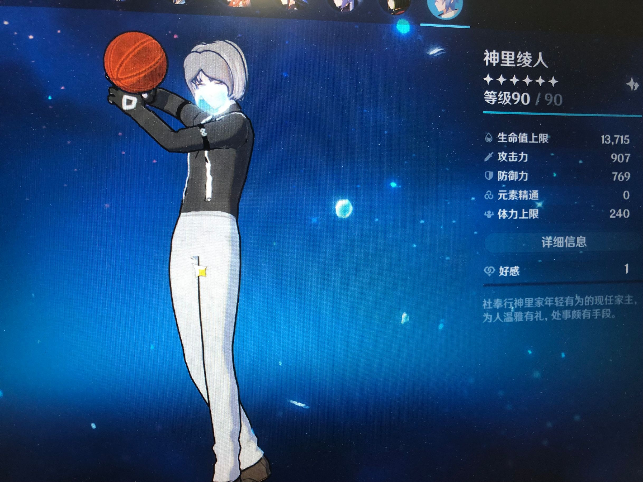 [CHI] HaranGeppakuMod cxk ball Mod for Genshin Impact | GI Mods