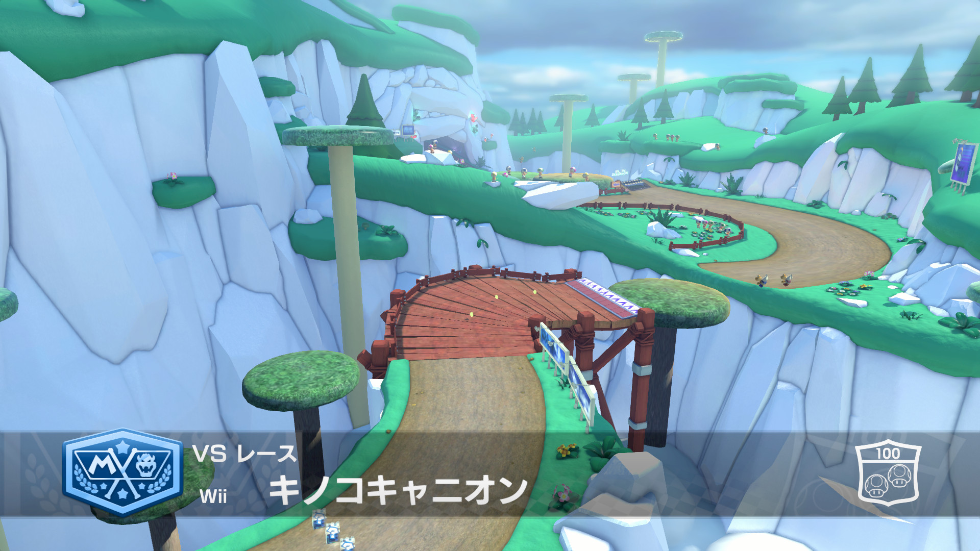 Planet Wisp (DLC) [Mario Kart 8 Deluxe] [Mods]