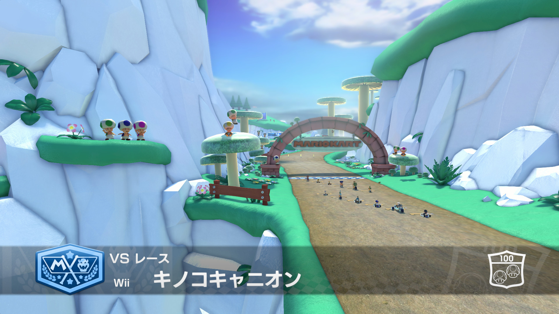 Planet Wisp (DLC) [Mario Kart 8 Deluxe] [Mods]