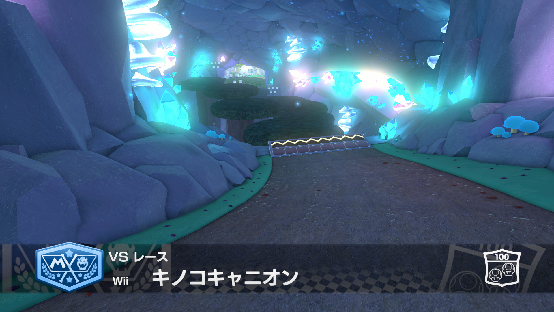 Planet Wisp (DLC) [Mario Kart 8 Deluxe] [Mods]