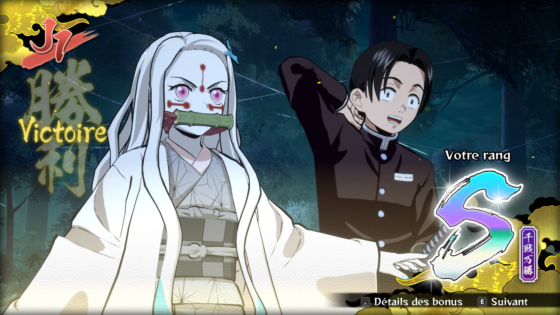 Nezuko becomes the sister of Rui!!! Mod for Demon Slayer: The Hinokami ...