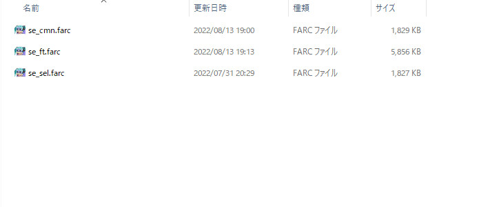 AFT Sound MOD Mod for Hatsune Miku: Project DIVA Mega Mix+ | PDMegaMix+ ...