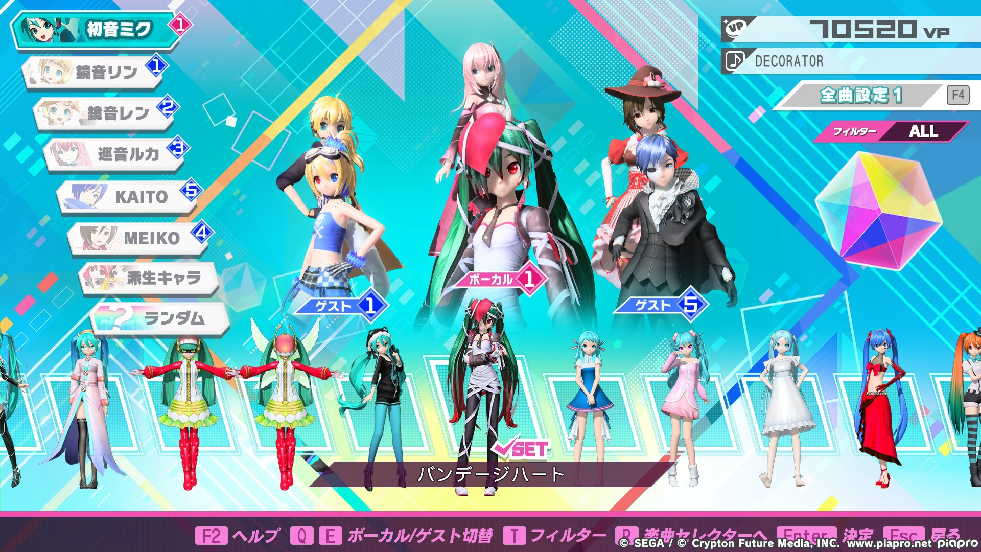 XHD Module Pack Mod for Hatsune Miku: Project DIVA Mega Mix+ ...