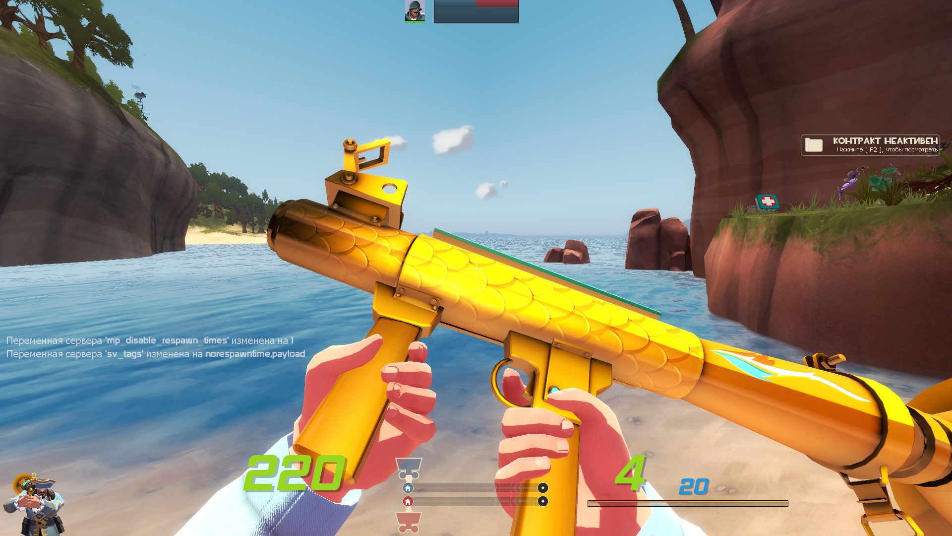 Improved dragon slayer Skins Mod for Team Fortress 2 | TF2 Mods