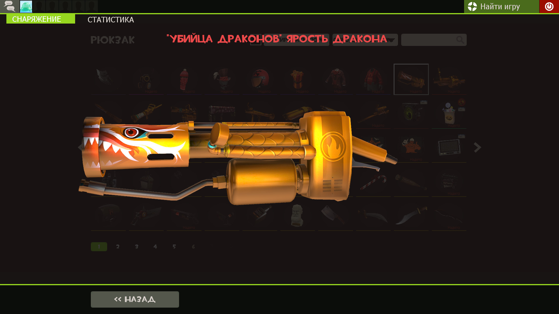 Improved dragon slayer Skins Mod for Team Fortress 2 | TF2 Mods