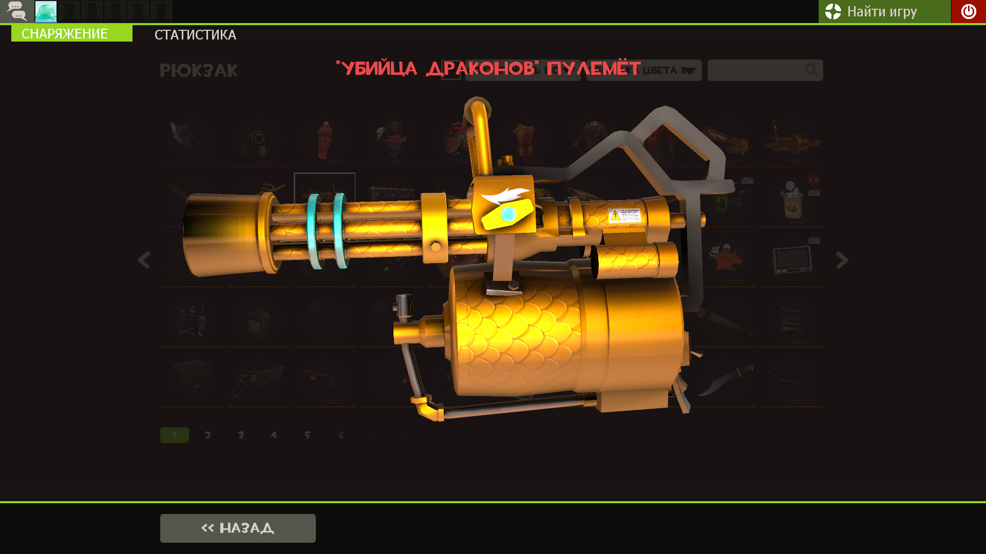 Improved dragon slayer Skins Mod for Team Fortress 2 | TF2 Mods