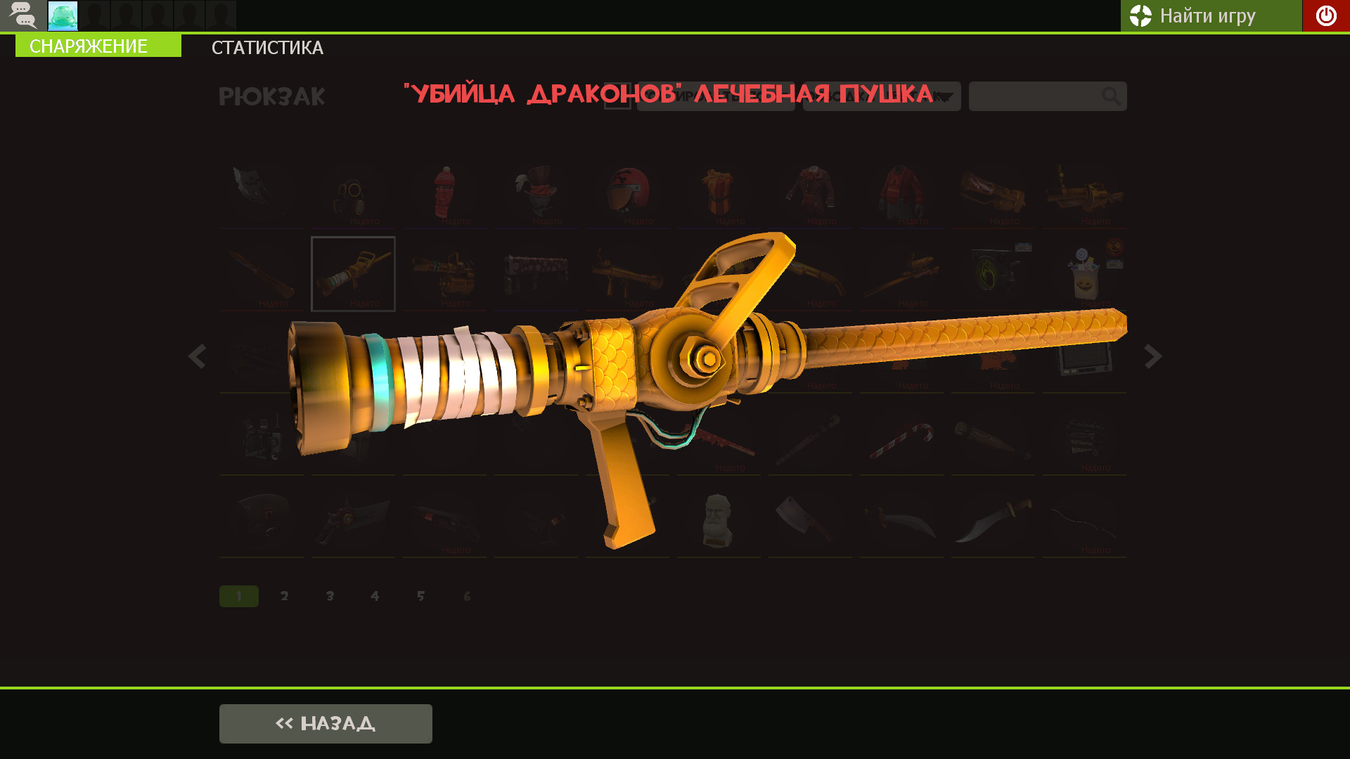 Improved dragon slayer Skins Mod for Team Fortress 2 | TF2 Mods
