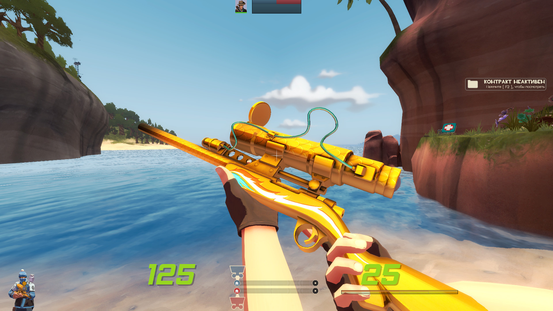 Improved dragon slayer Skins Mod for Team Fortress 2 | TF2 Mods