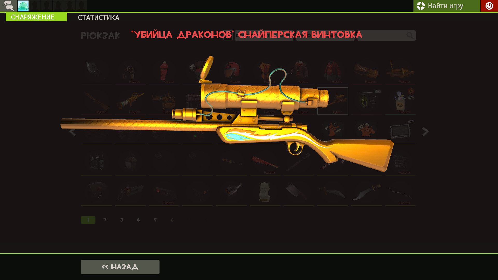 Improved dragon slayer Skins Mod for Team Fortress 2 | TF2 Mods