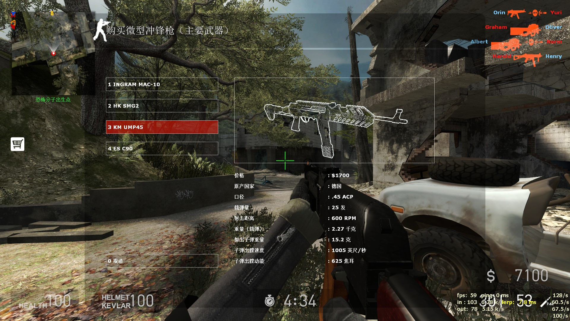 CS/LS7&Type-79 [Counter-Strike: Source] [Mods]