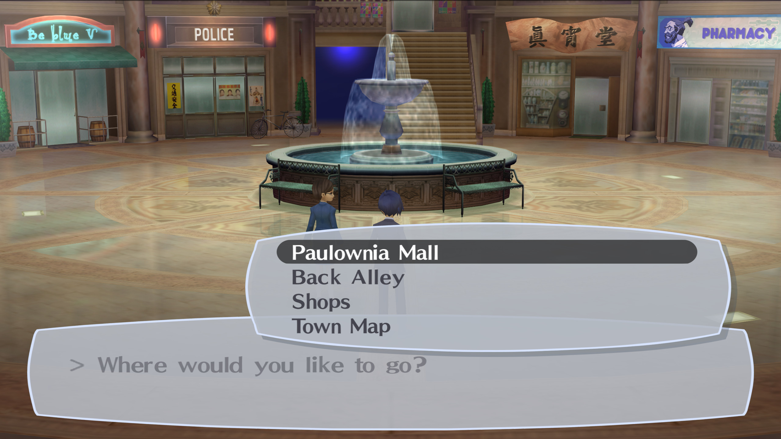 Quick Travel+ [Persona 3 FES] [Mods]