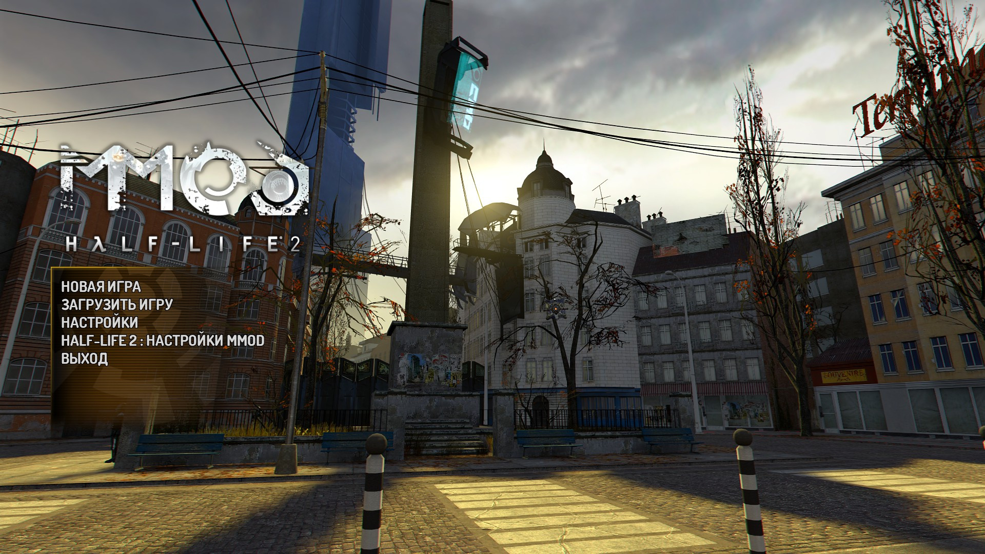 MMod 1.3 Russian Translation Mod for Half-Life 2: MMod | HL2:MMod Mods