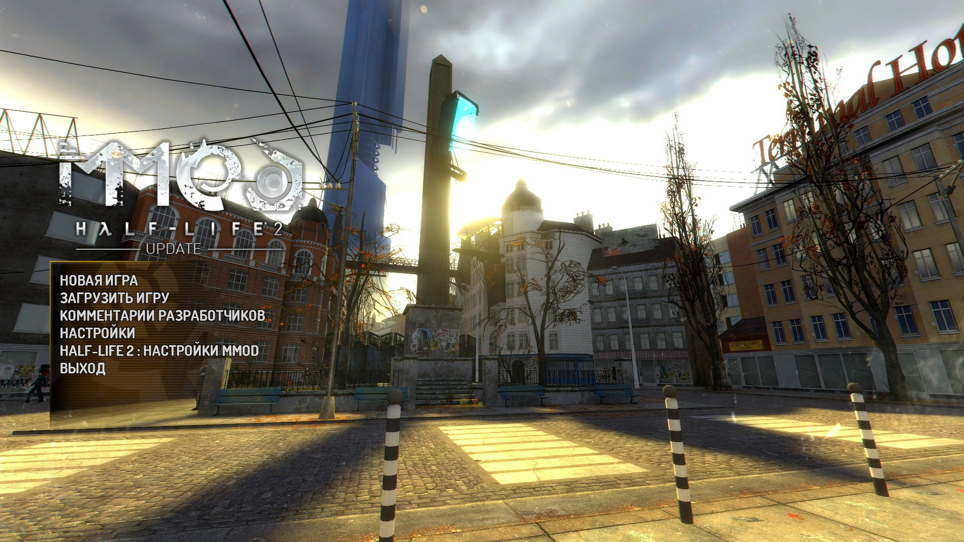 MMod 1.3 Russian Translation Mod for Half-Life 2: MMod | HL2:MMod Mods